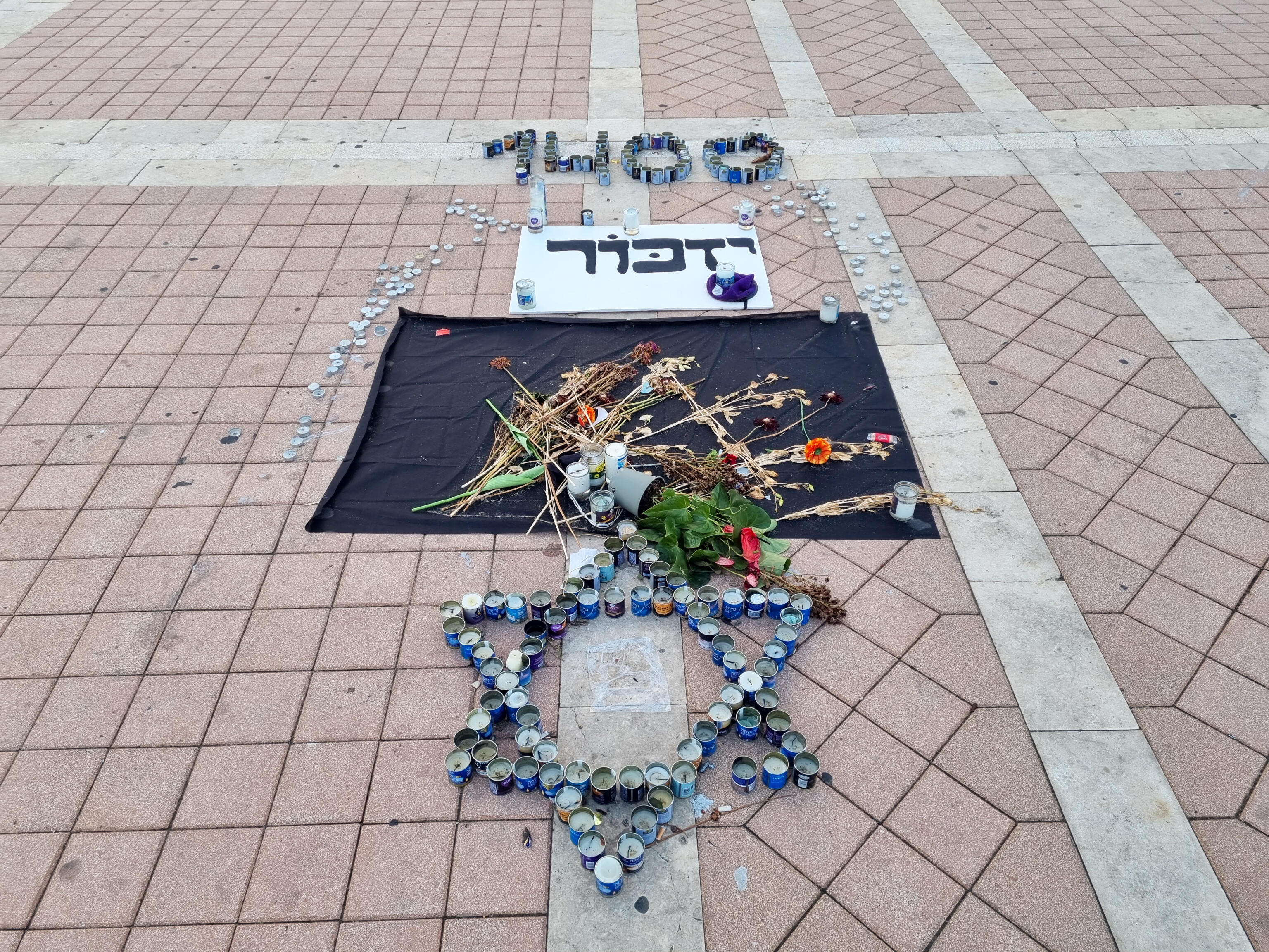 Witness & Hope - Weinstein JCC